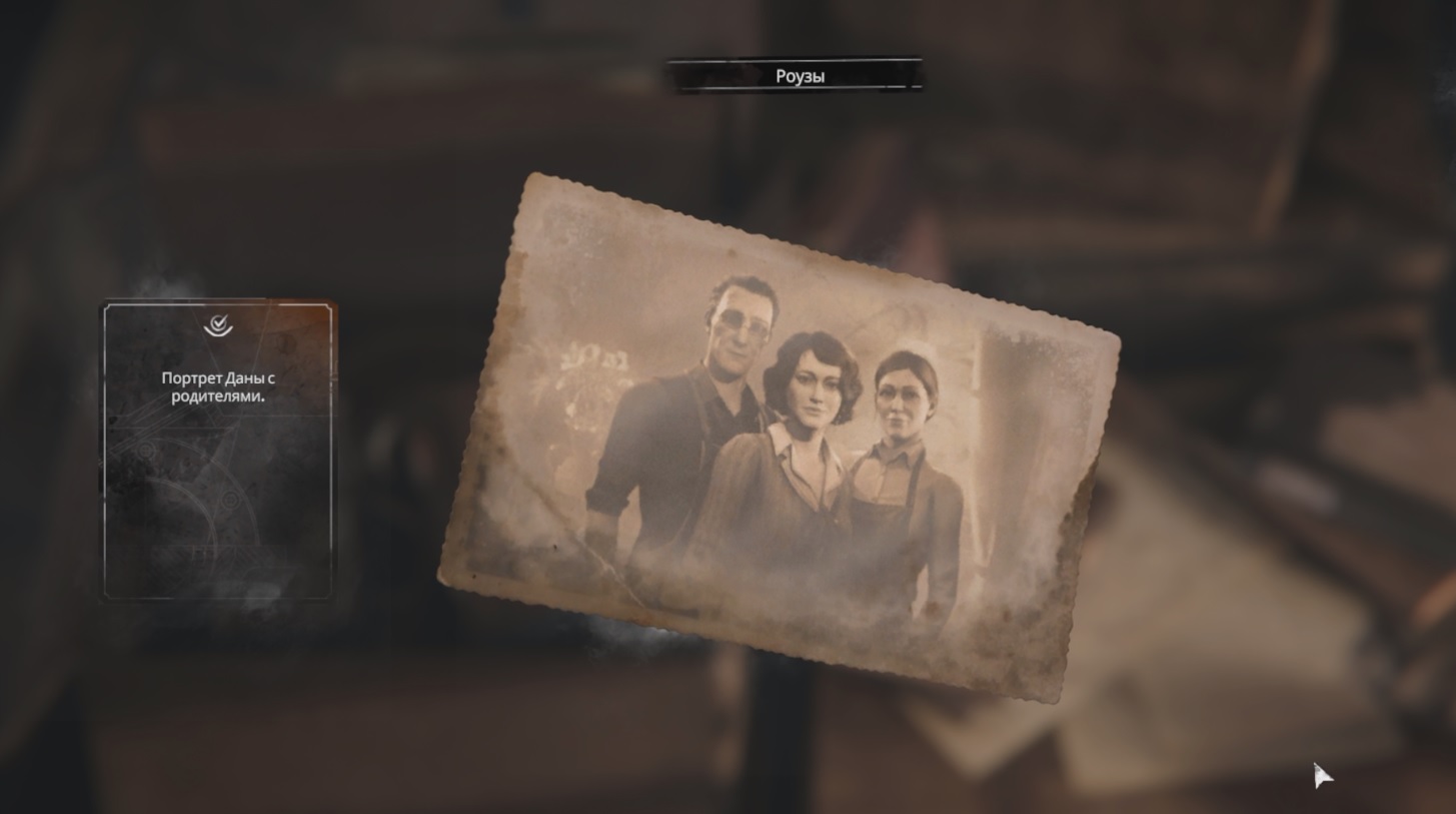 Сибирь Память прошлого Syberia The World Before (2022)  #7