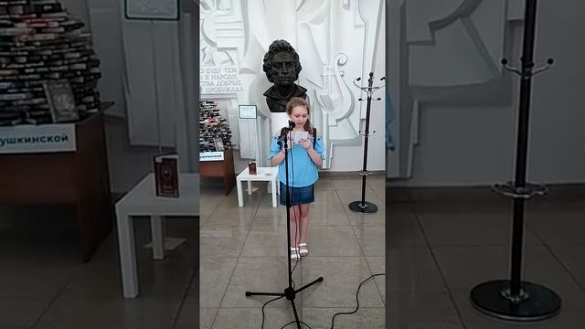 Читаем Пушкина 2