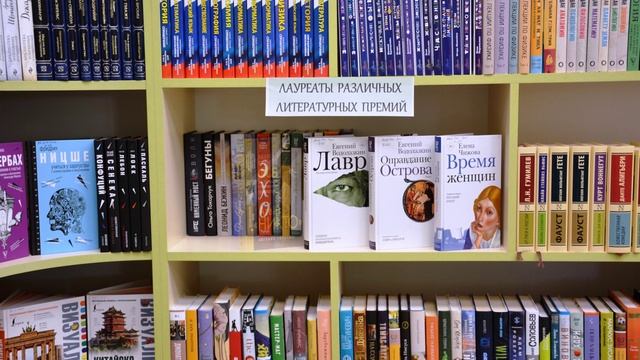 Книги авторов-лауреатов различных литературных премий