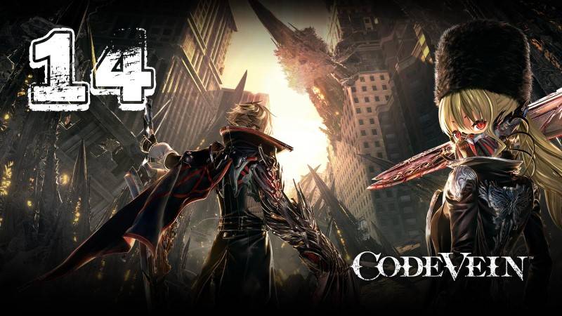 Code Vein Прохождение #14