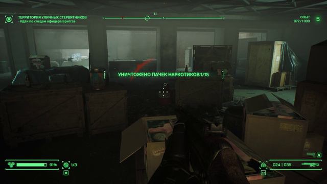 RoboCop  Rogue City 24 серия Наркотики