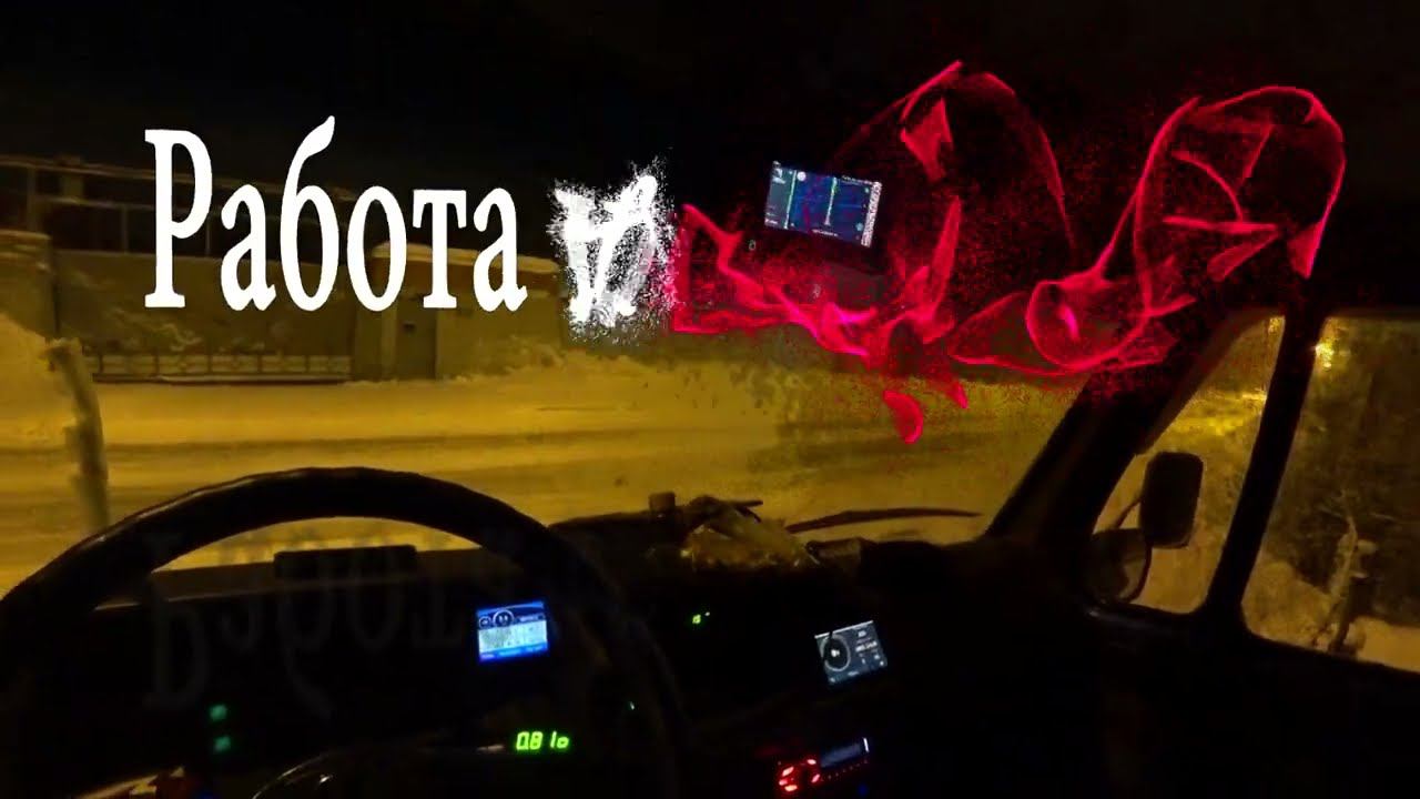 Питер - Петрозаводск в Январе