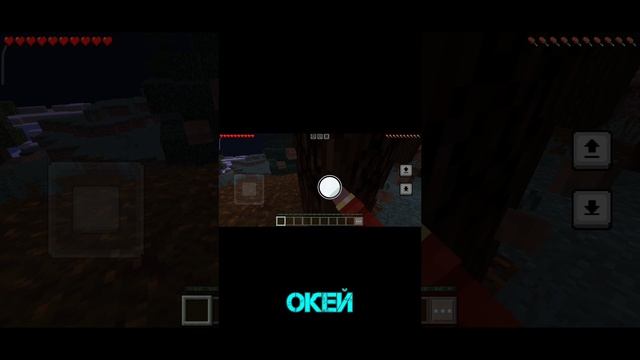 Minecraft, но если я скажу букву "Р" то я умираю