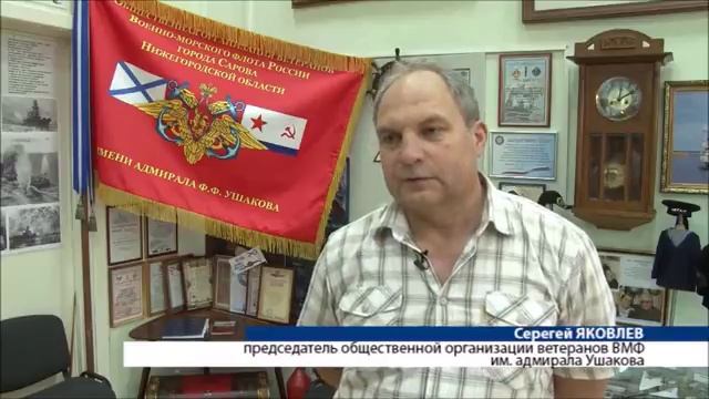 Музей Военно-морской славы.mp4