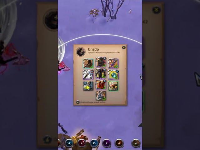 10 million kill in the Mists | Albion Online