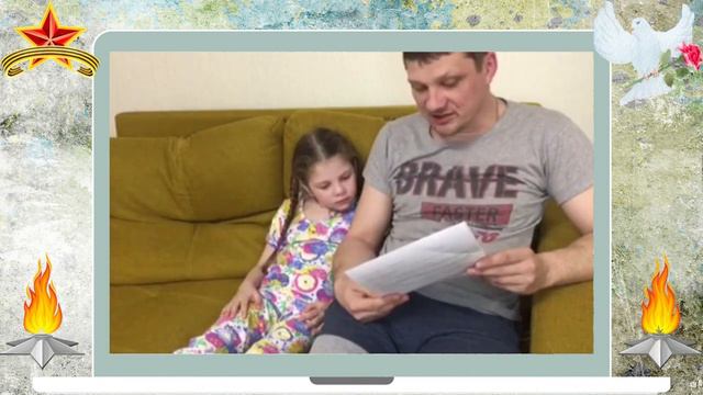 Акция  _Читаем детям о войне_