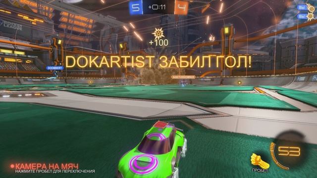 Rocket League - Гол в овертайме в прыжке 🚘⚽