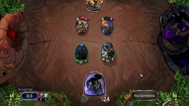 Прохождение Испытания