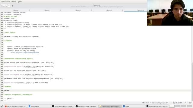 5 этап. оформление презентации.