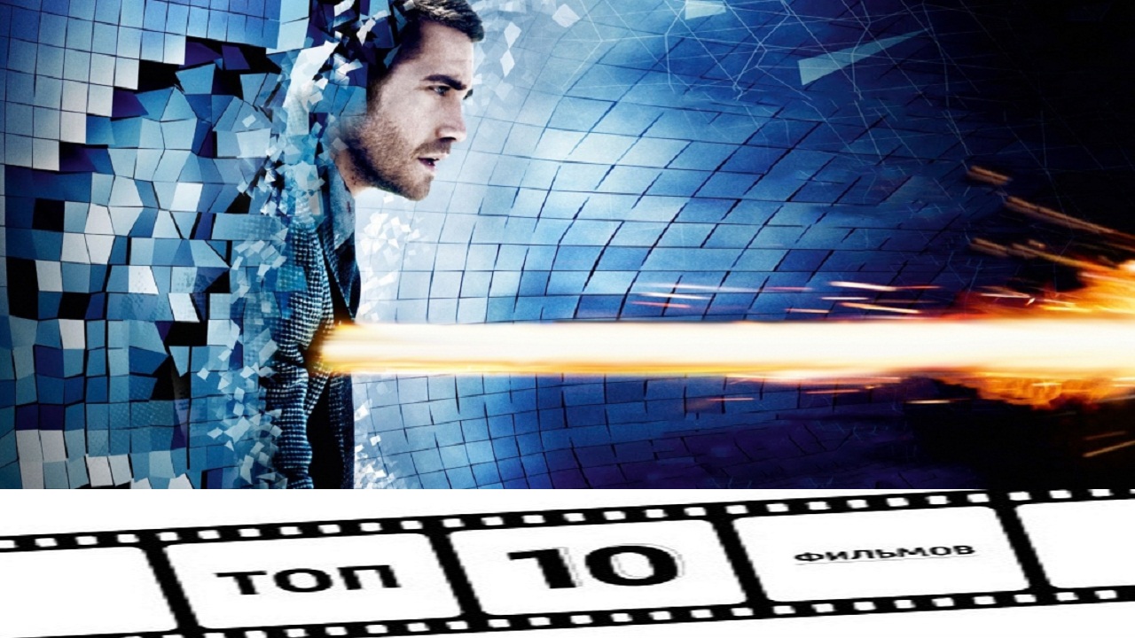 10 ФИЛЬМОВ О ВИРТУАЛЬНОЙ РЕАЛЬНОСТИ!