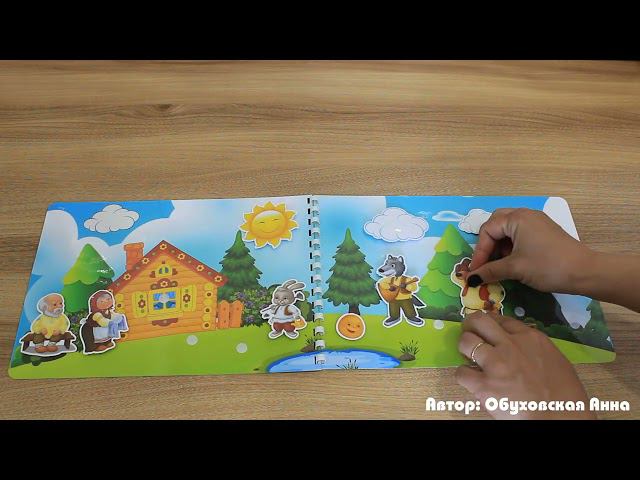 Игра на липучках "Колобок"