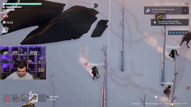 Когда в катке не 2, а 3 мафа G1deon и KinderPlay предатели в #Project Winter #1