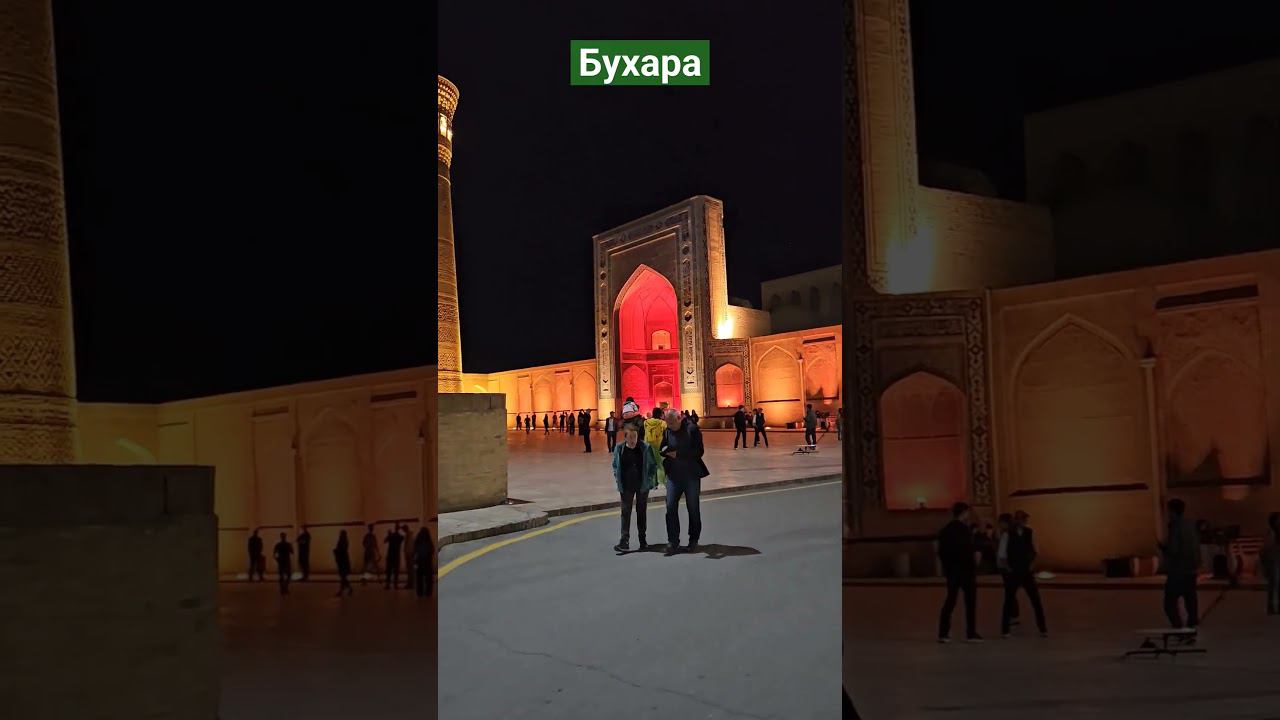 минарет Калян #пешкомпомиру #пешкомпогороду #пешкомпобухаре #travel #music