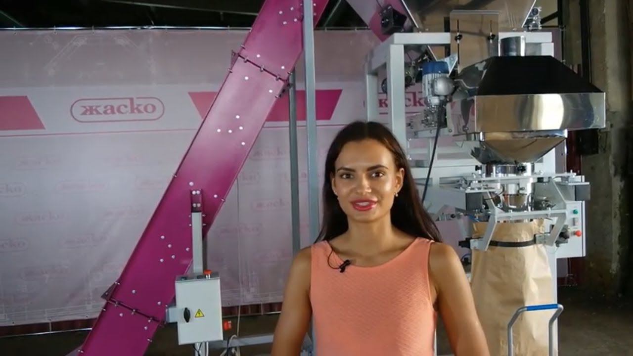 Комплекс фасовки фасует всё!