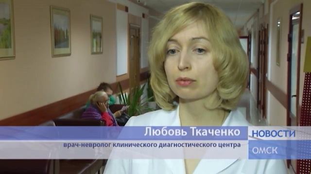 Школа для пациентов с болезнью Паркинсона и их родственников от 11.02.2018