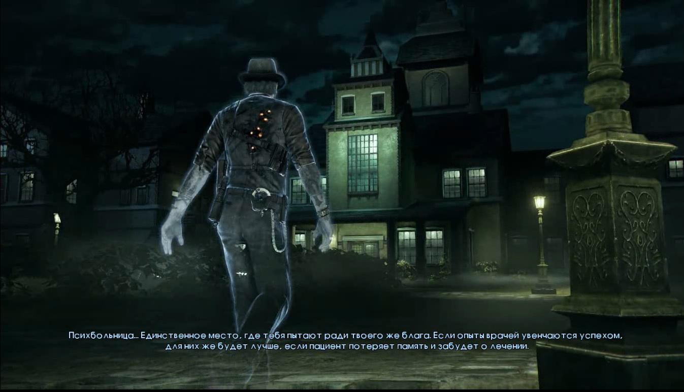 Место, где тебя пытают ради твоего же блага. - Murdered. Soul Suspect #12