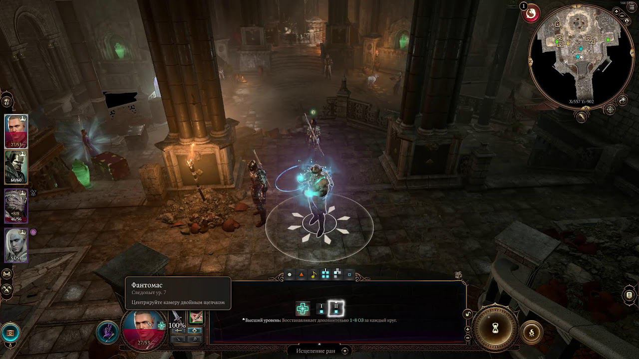 Громмаш всё еще не понимает где он