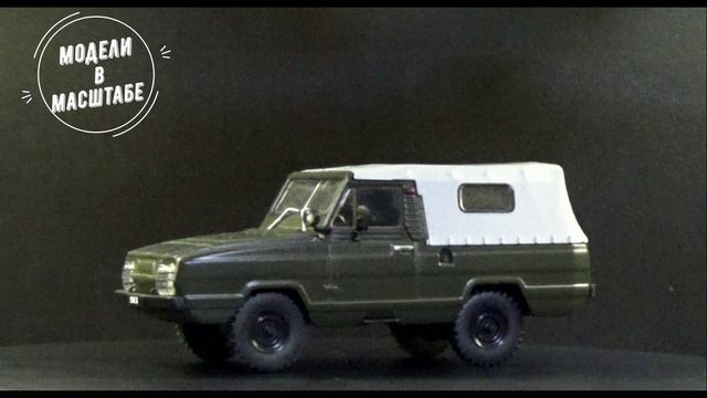 УАЗ-3907 "Ягуар"