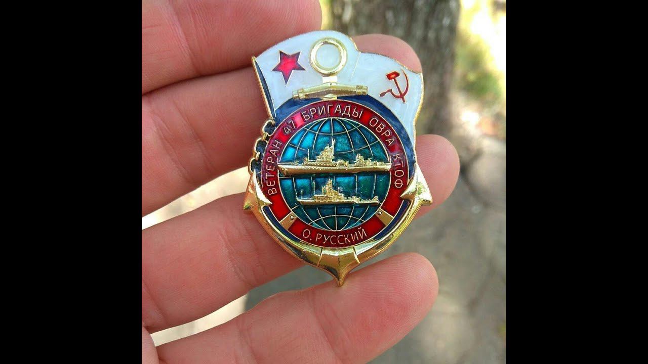 47 брк ОВРа - 80 лет. Москва, Бисерово.