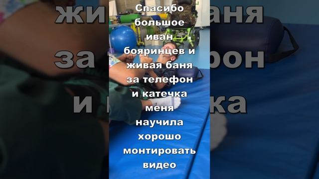 Спасибо большое мои друзьям