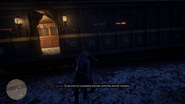 Казнить или отпустить? Прохождение RDR2. Часть 19.