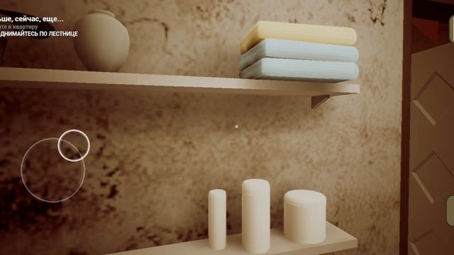 Младенец в жёлтом. Часть 2.