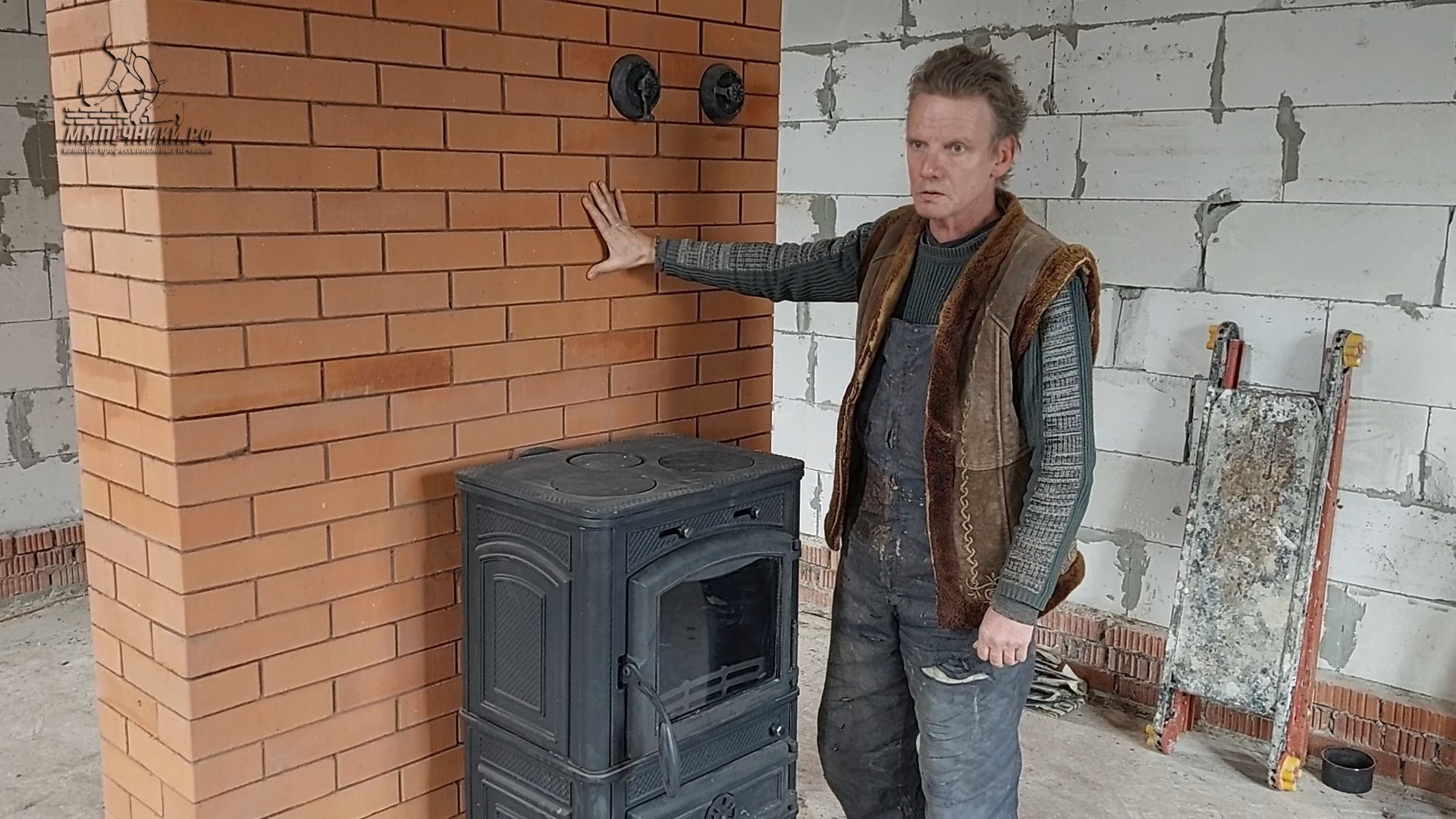 Отопительный щиток одноколпаковый.