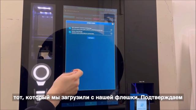 Jetinno JL300 Импорт и экспорт файлов