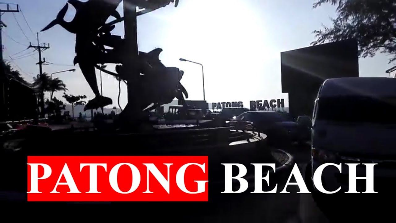 Прилетели на Пхукет. Пляж Патонг в декабре