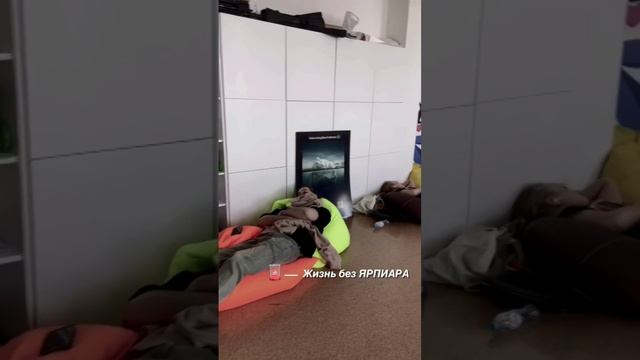 Ярпиар - Клип @yarprfest3