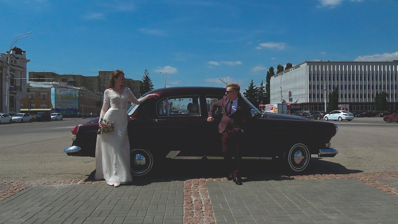 Дмитрий и Татьяна