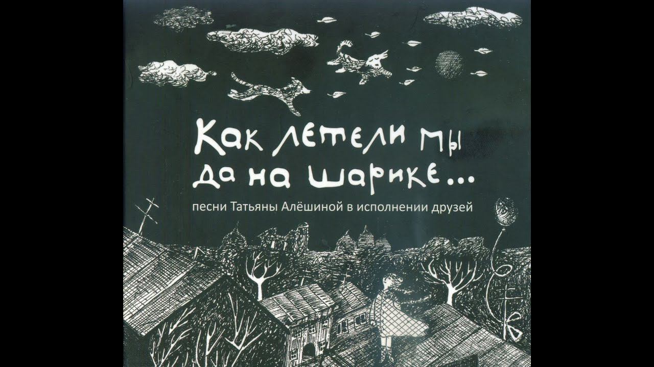 Наталья Нелюбова: «Говорила мне бабка лютая»; «Полюбил богатый - бедную»