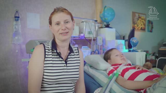 АНО "Крымский детский хоспис"