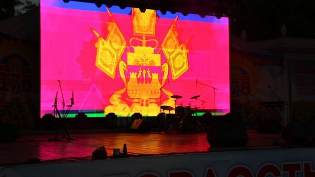 День города.