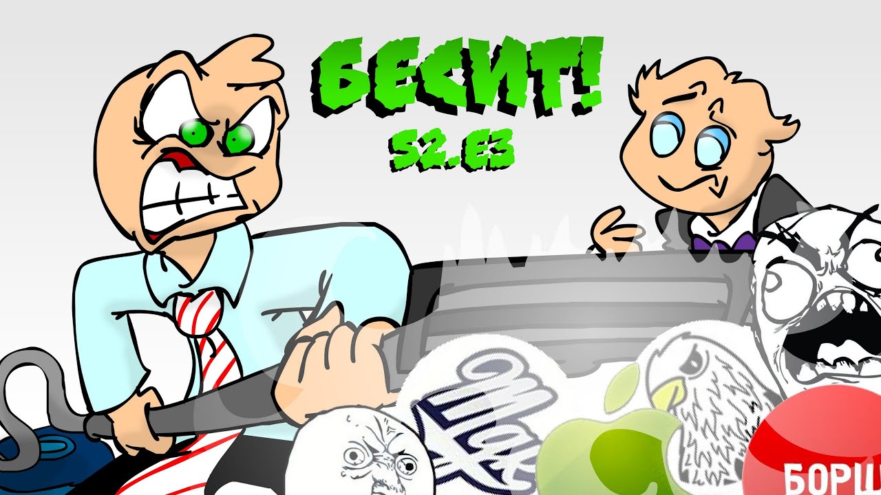 БЕСЯТ паблики вконтакте!