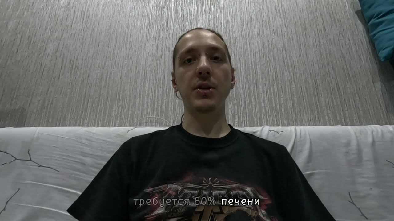 Тип телосложения щитовидной железы