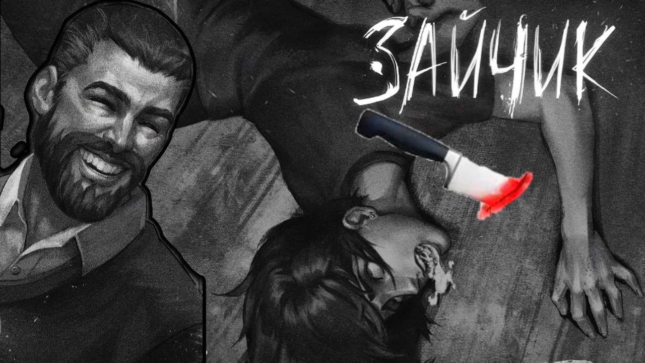 Tiny Bunny ( Зайчик ) ►Тайна семьи  Зайчика !#7