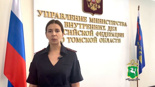 Около 12 миллионов рублей лишились томичи за прошедшие выходные