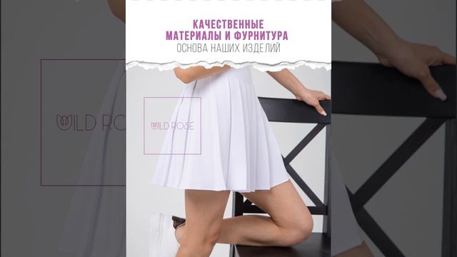 WILDROSE Женская одежда на каждый день V1 #reels #shorts