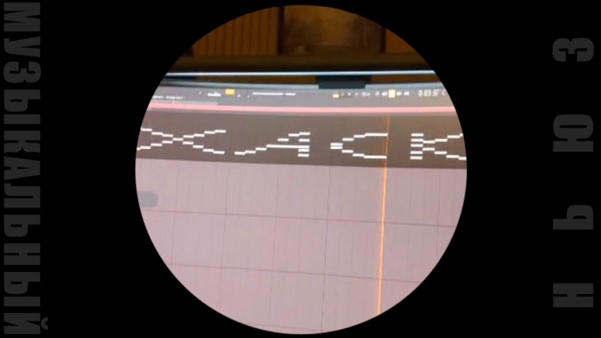 ХАСКИ СОЗДАЁТ МУЗЫКУ