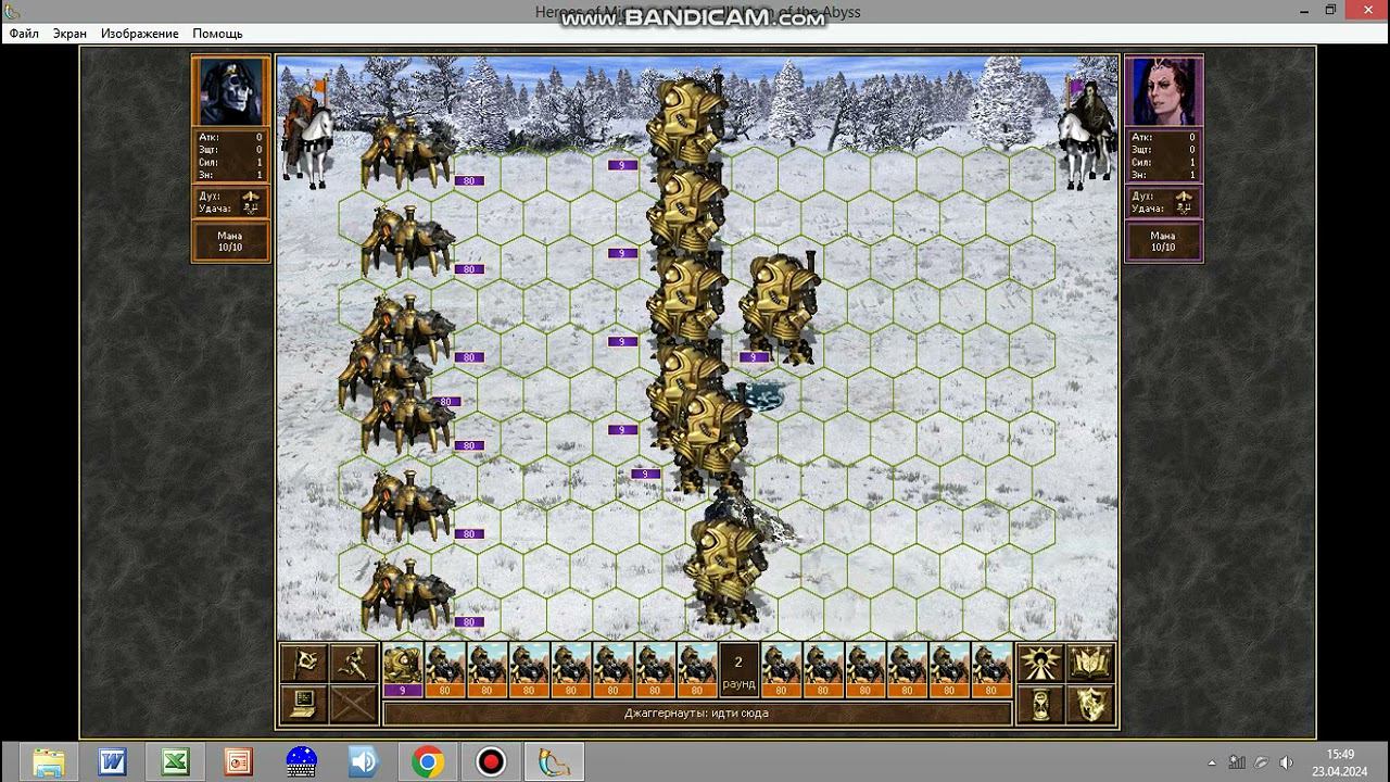 Фабрика турнир по стоимости 4 часть