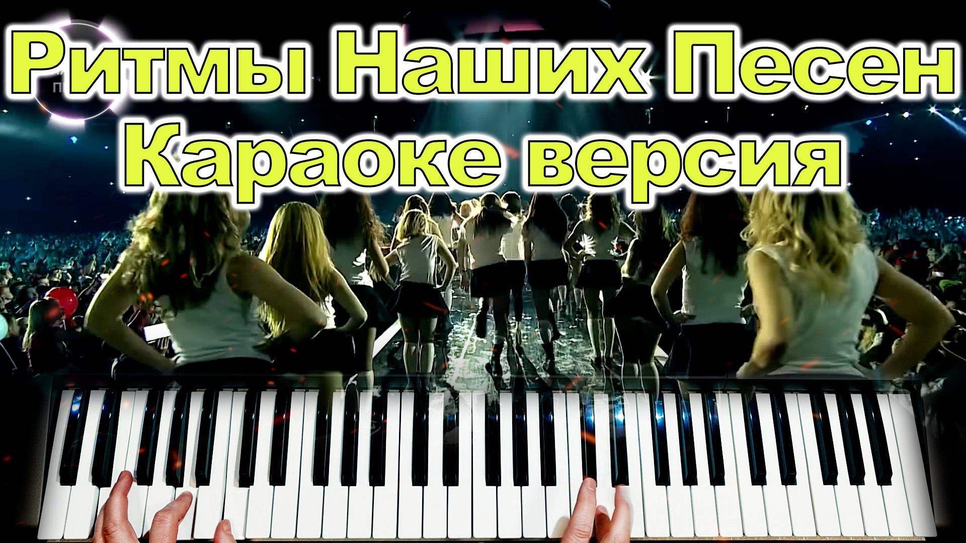 На белом покрывале января Олег Хромов Караоке версия