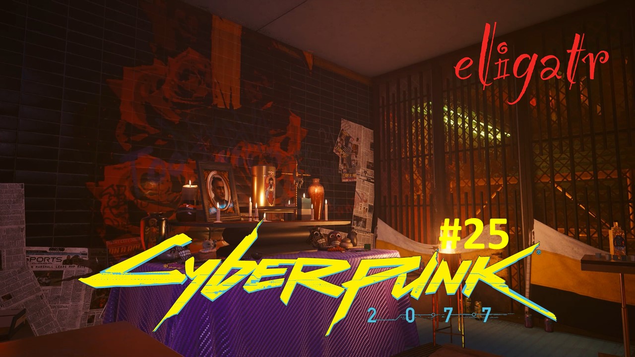 Cyberpunk 2077. Часть 25. Прохождение игры.