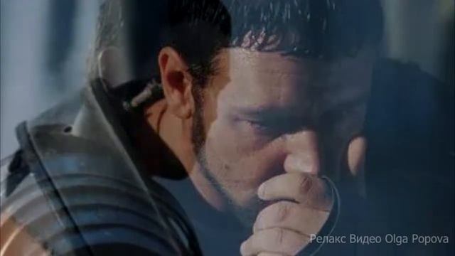 Гладиатор. Ремикс