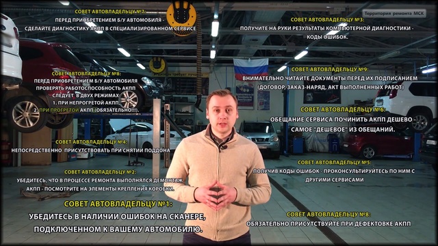 Ремонт АКПП. Промо ролик канала
