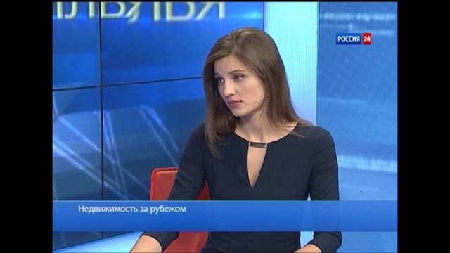 Интервью "Зарубежная недвижимость"