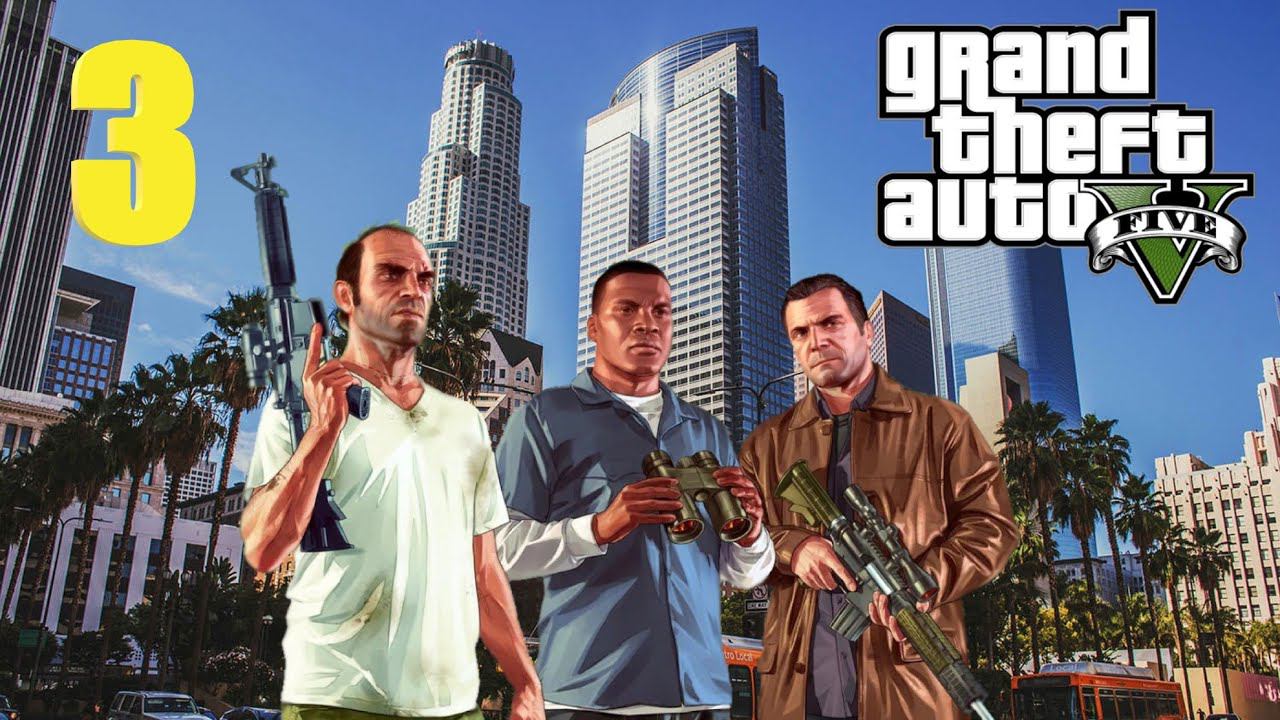 Стрим / GTA5 / Прохождение на русском 3