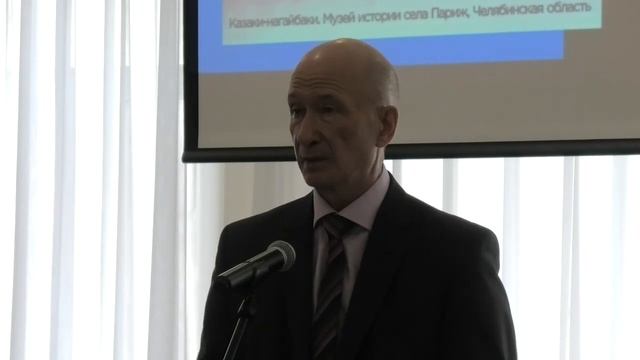 Открытие семинара «История и материальная культура оренбургских казаков».mp4