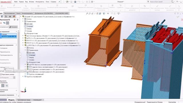 Этап 8 - Сборка поверхностей нагрева парового котла в среде SolidWorks