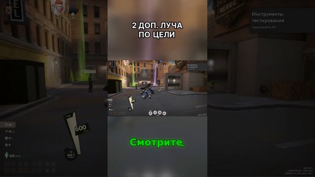 DEADLOCK | ГАЙД НА KELVIN | 2 ДОП. ЛУЧА ПО ЦЕЛИ #deadlock #shorts